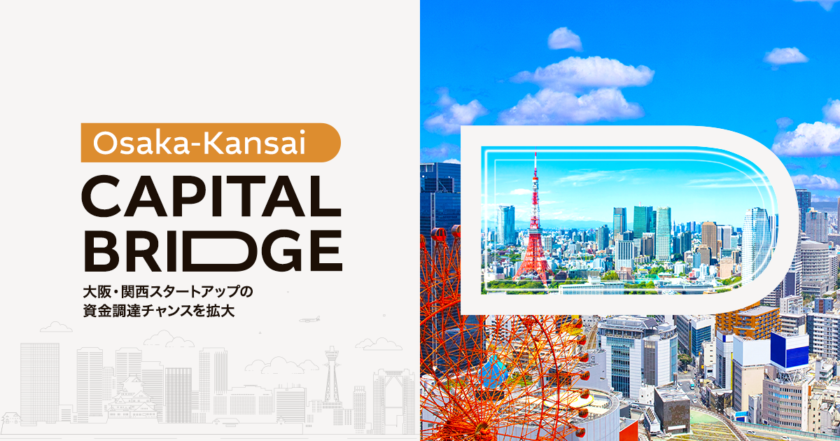 Osaka・Kansai Capital Bridge